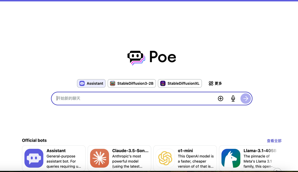 国外最佳AI工具总结与推荐
